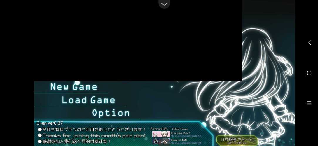JoiPlay_1.20.410-patreon(1)