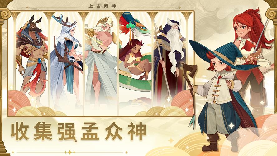 远古众神v1.10.0完整版Steam移植图标