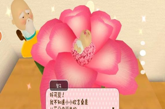 萨曼莎在哪里-v1.3(破解内置作弊菜单版-)截图