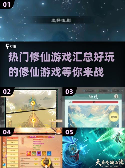 修了个仙-v1.3.2(破解内置作弊菜单版-9月19日-Roguelike割草剑圣的修罗场)