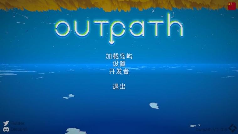 浮岛世界_0.3.11截图