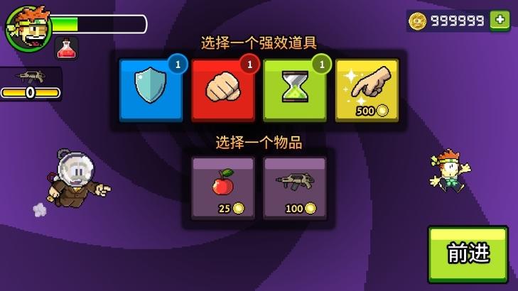英雄丹