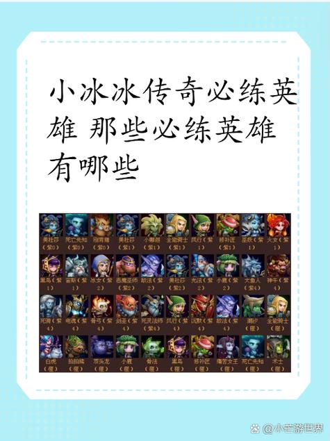 英雄工会_无cd1.149.6截图