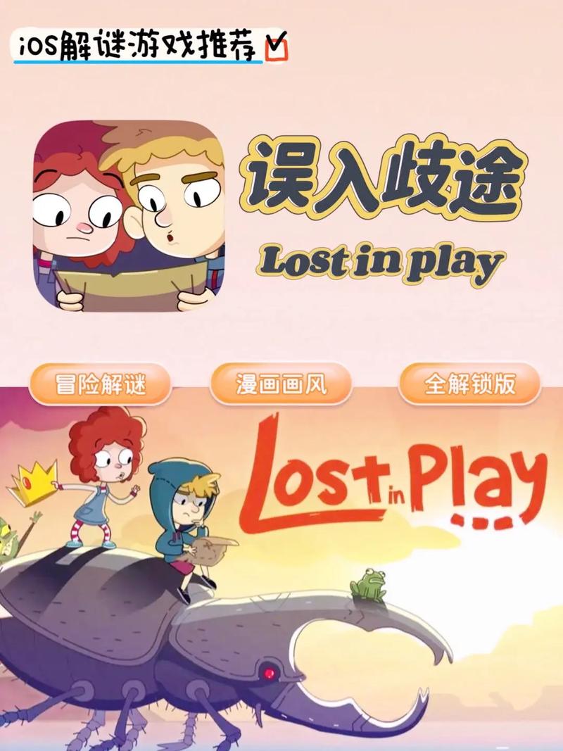 误入迷途-v1.0.1(破解永久免付费版-点触减压玩法治愈游戏)图标