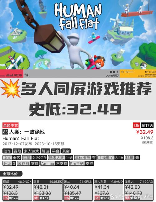玩家一败涂地免广告获取奖励