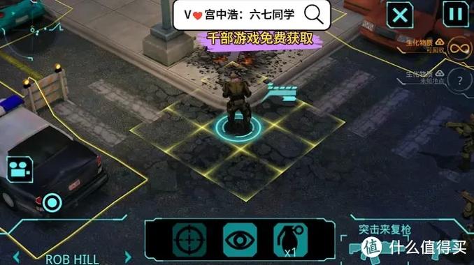 幽浮内部敌人汉化版（支持安卓14）完整版Steam移植截图