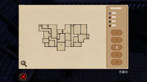 直到晨曦来临-v1.0(破解无限金币版-3D冒险解谜调查闹鬼宅)