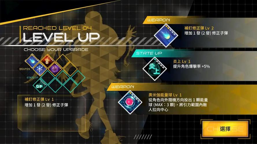 异塔领域_内置菜单1.0(1)图标