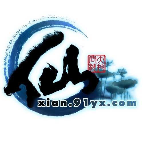 104414修了个仙12图标
