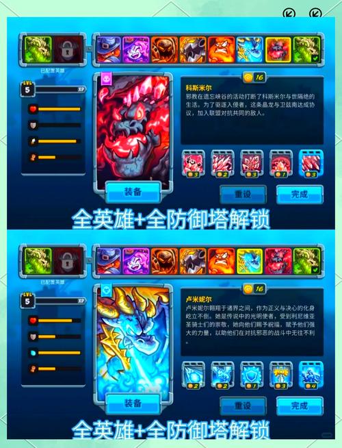 王国保卫战5联盟（商店无限购买全英雄和付费塔解锁）