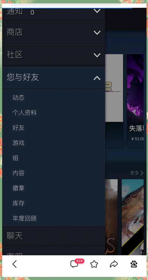 多元生活v1.0.1完整版Steam移植