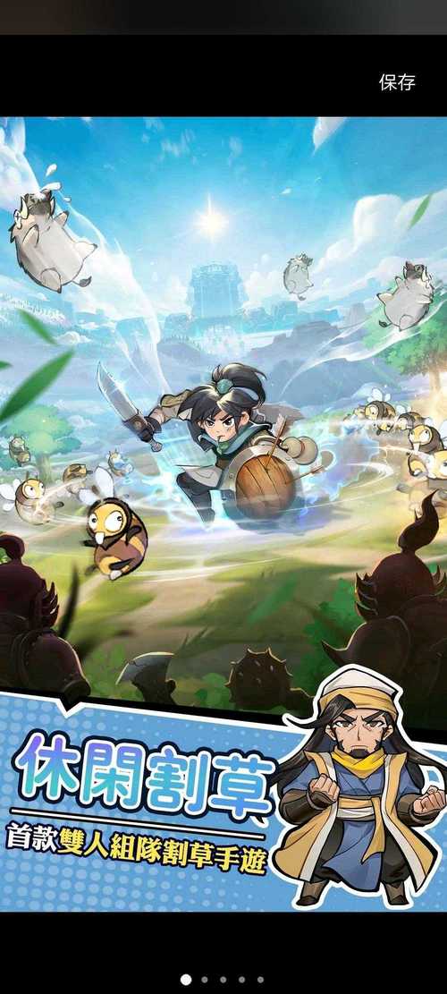 暴走小蝦米_内置菜单1.16(1)截图