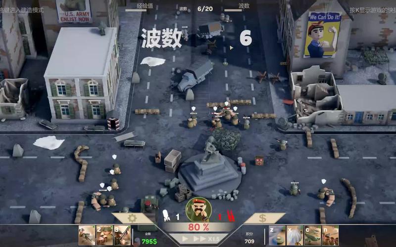 104751诺森德塔防1