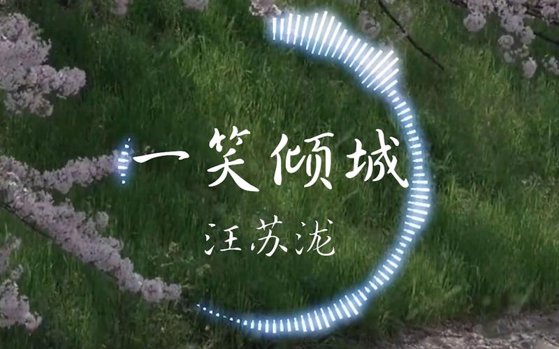 微微一笑很倾城（无限货币）截图
