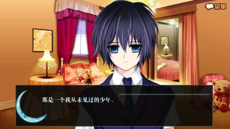 短九青之月，赤之月