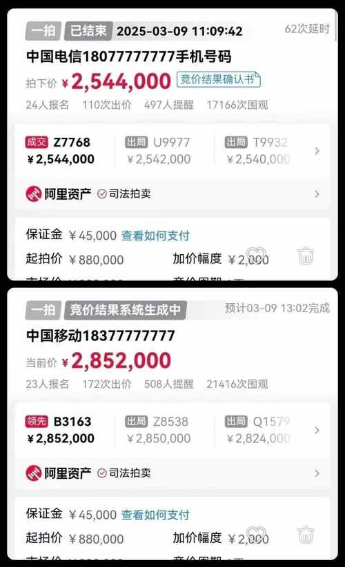 102570国产手机帝国111