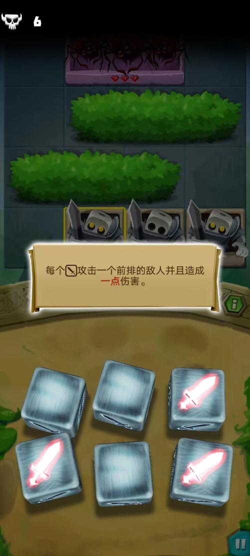 骰子猎人_无条件使用钻石6.1.1(1)