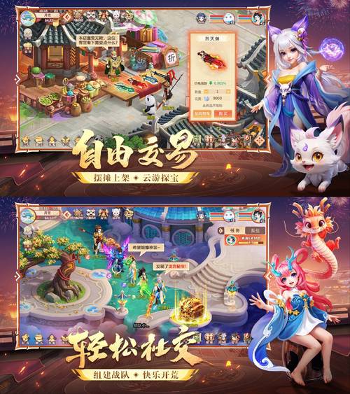 梦境桃源0.1.3(1)