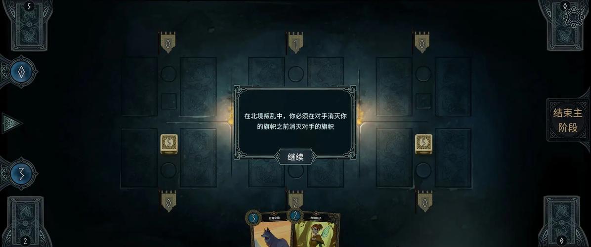 北境叛乱v11完整版（游戏主界面点击解锁全游戏--购买即可）
