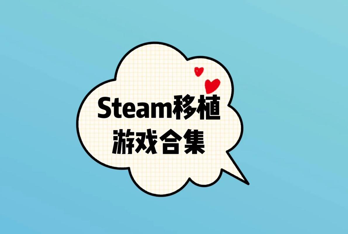 五个约会v1.9完整版Steam移植图标