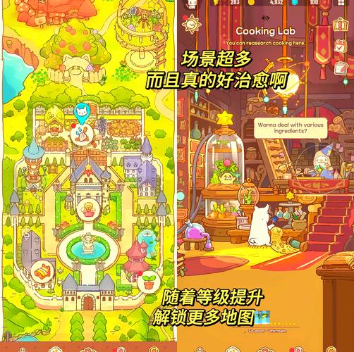 猫咪和汤_内置菜单1.8.2(1)