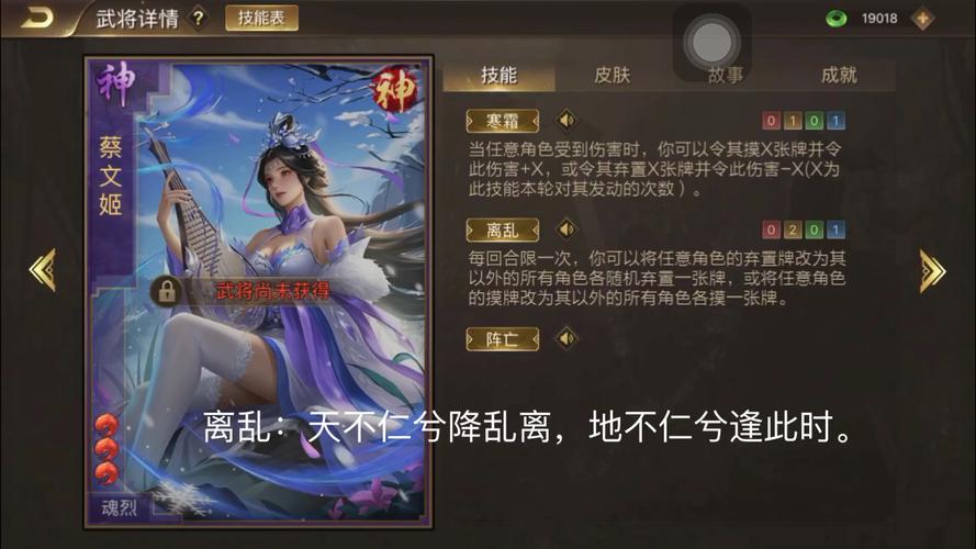 极略三国542水墨全神不联网