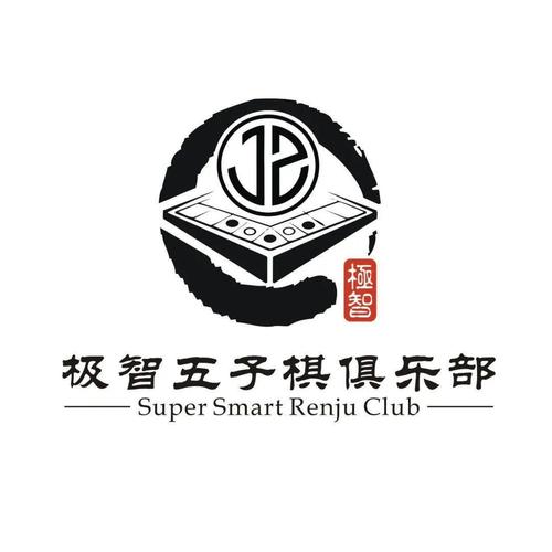 经典五子棋大师截图