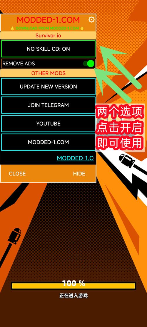 弹壳特攻队1.90mod菜单截图
