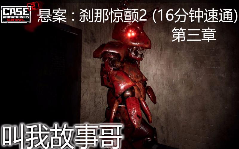 悬案2刹那惊颤-v1.0(破解永久免付费版-非常恐怖胆小谨慎安装)图标