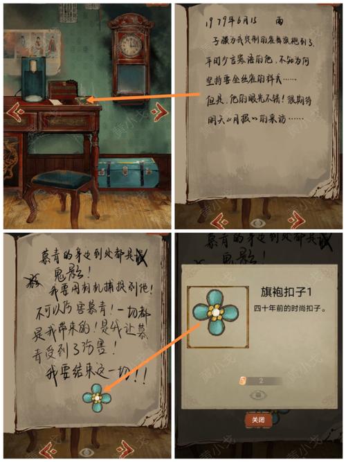 栖云异梦-v1.4.6(破解免广告奖励版-城市悬疑解谜)
