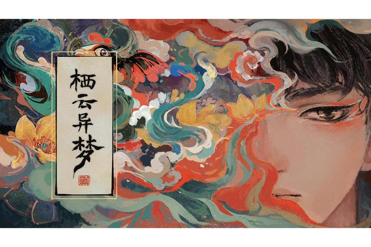 栖云异梦-v1.4.6(破解免广告奖励版-城市悬疑解谜)截图