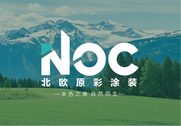 北欧_内置菜单xc1.3.7截图