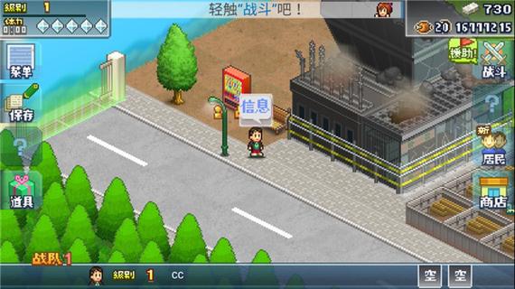 前进英雄战队物语无限金币汉化版