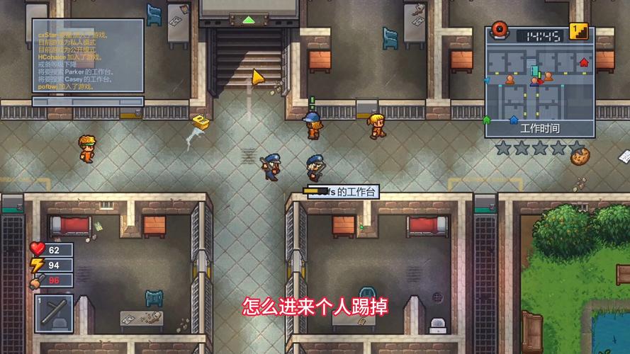 逃脱者困境突围2-v1.2.9(破解内置作弊菜单版-监狱里的恶霸生活)