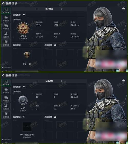 最强枪手_105_jiagu_sign