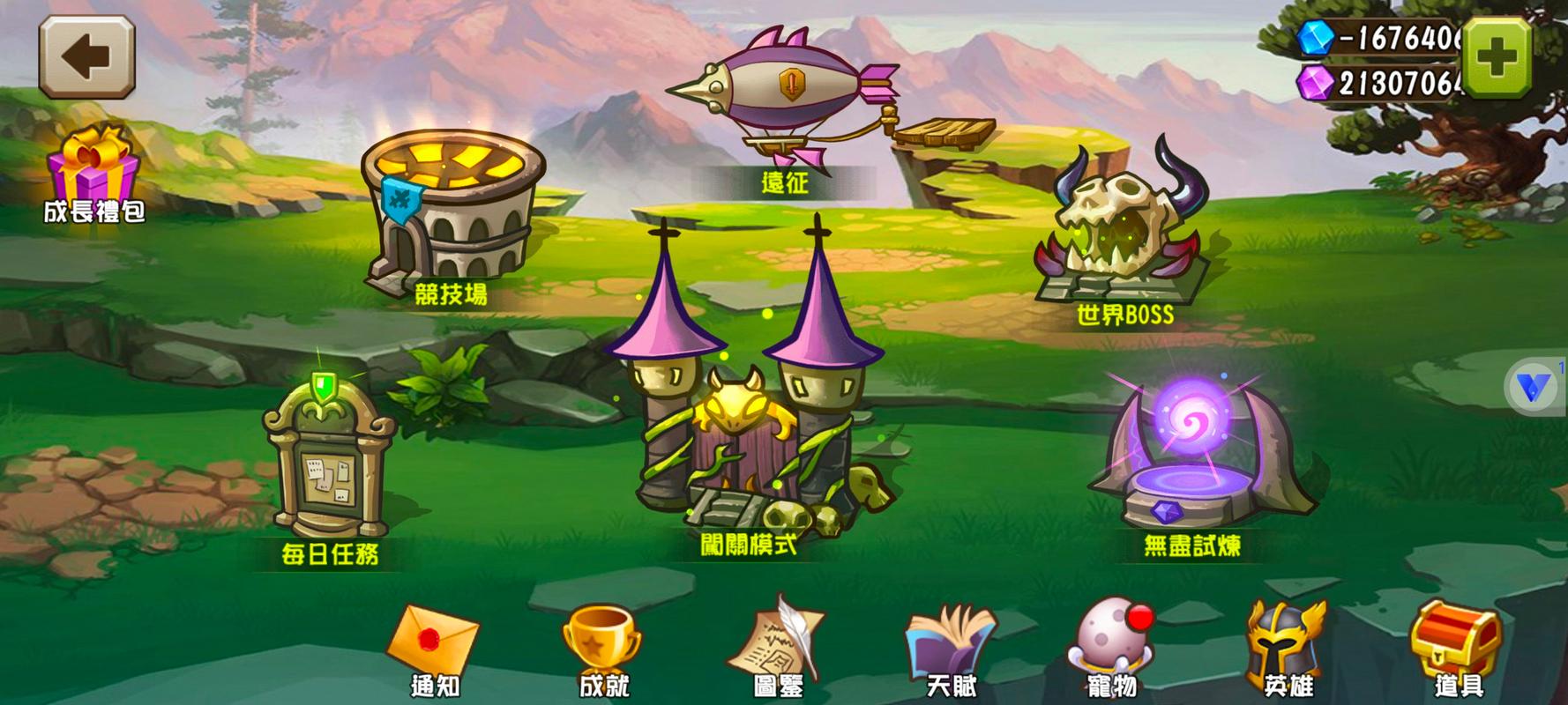 城堡突袭2c截图