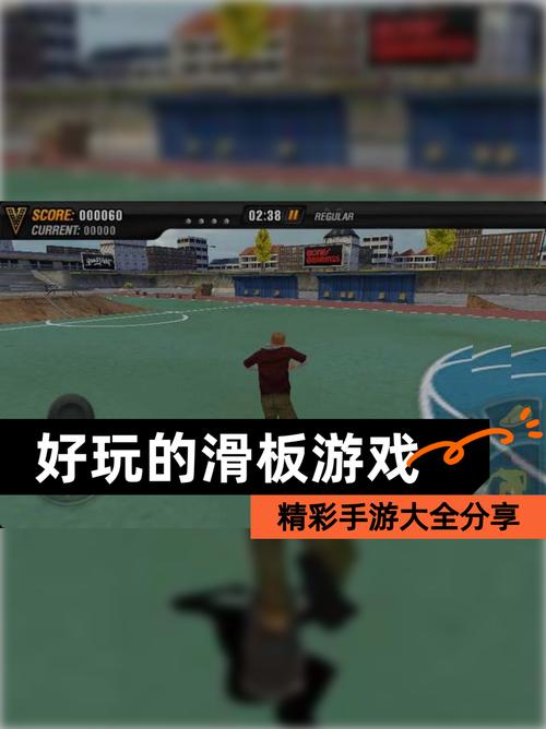 滑板派对3-v1.7.12(破解内置作弊菜单版-超大场地完成选股的滑板技巧)