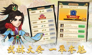 小小掌门v1.0.0免费内购(1)