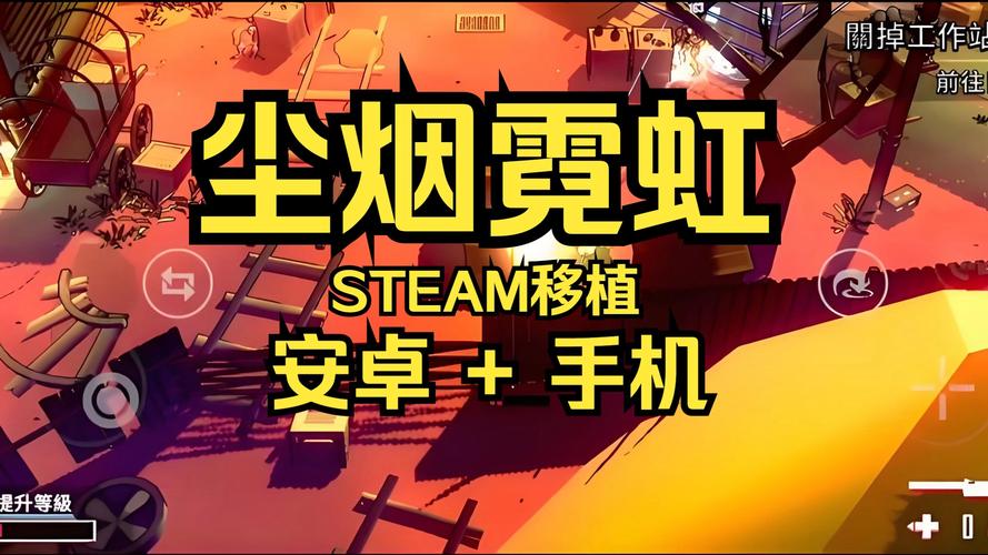 尘烟霓虹图标