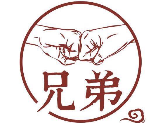 105405兄弟一起上104截图