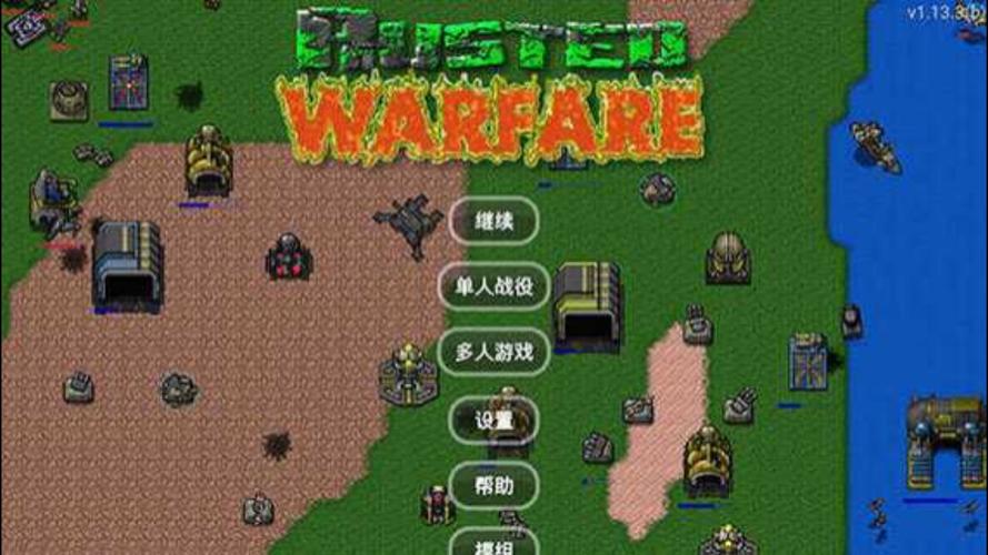 铁锈战争（汉化＋大量模组）(1)截图