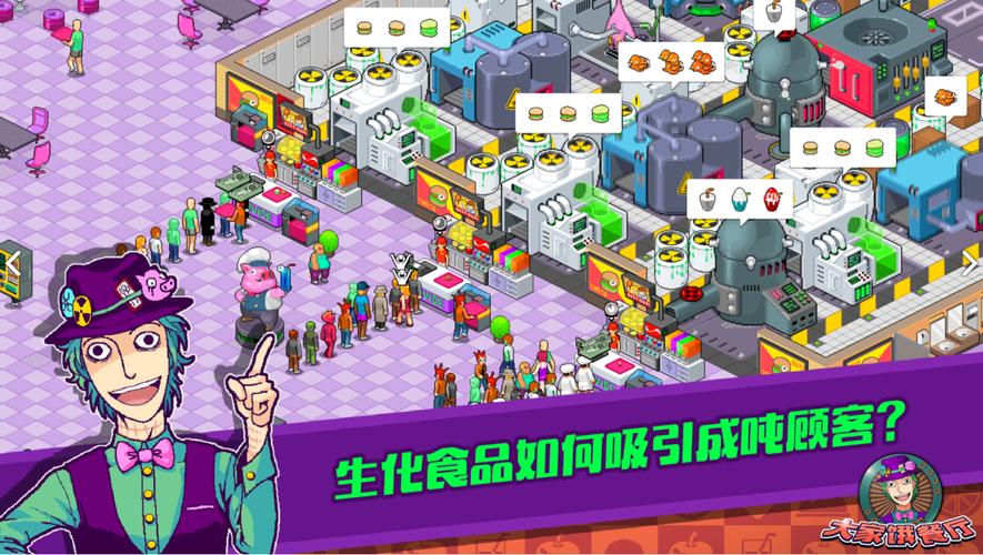 大家饿餐厅-2.4.22_修改版