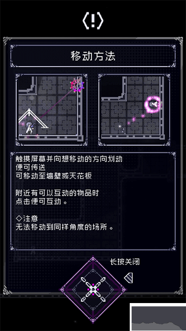 废墟物语_内置菜单1.04(1)截图