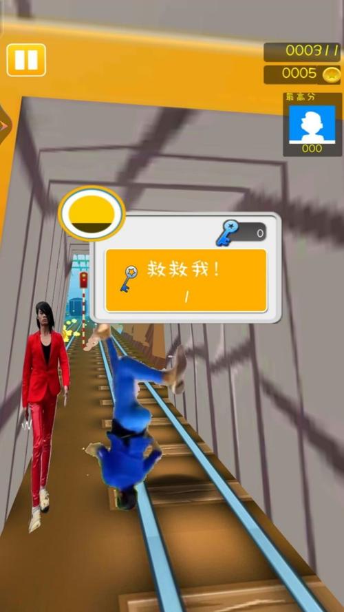 104295妖姬酷跑1图标