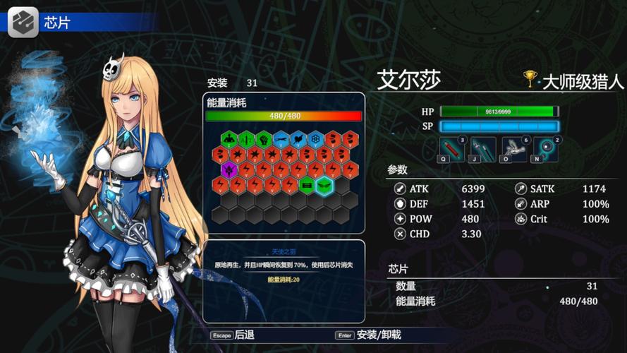塔猎手：艾尔莎的试炼-v1.38(破解内置作弊菜单版-无限血量)图标
