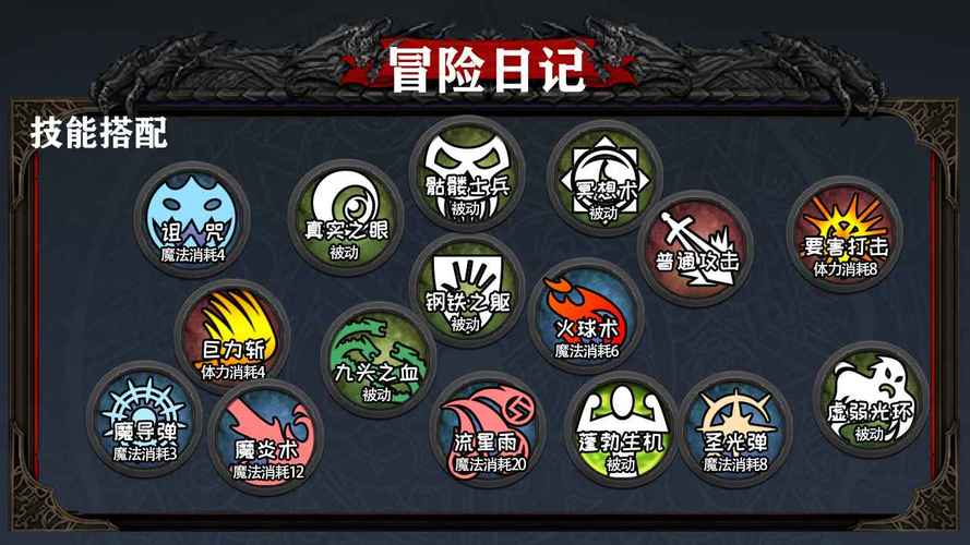 冒险日记_v1.07.53