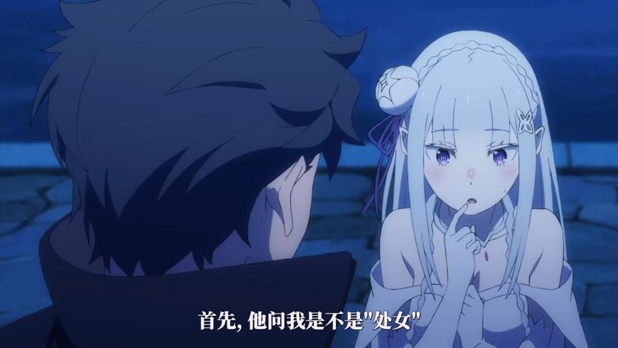 98786从零开始的勇者生活26