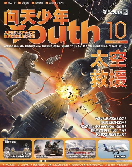 绒球太空大救援-v1.1.2(破解内置作弊菜单版-仓鼠冒险闯关)截图