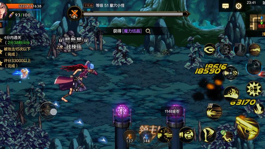 地下城勇士_无限金币