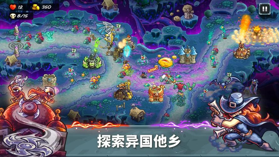 安卓-王国保卫战5v1.00.18